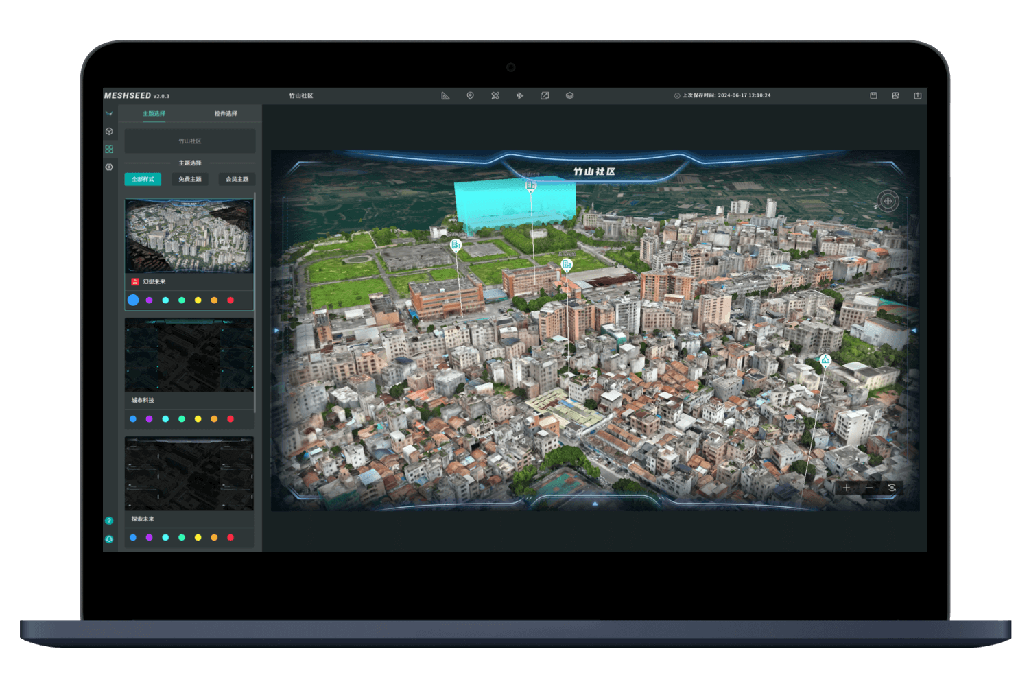 迈视 MESHSEED 一站式实景三维存储应用展示全链路解决方案_生态方案目录_DJI 大疆行业应用