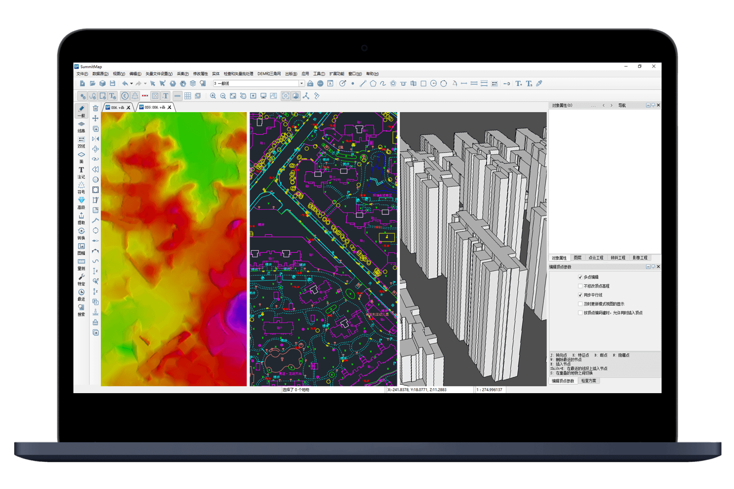 SummitMap 一站式智能成图平台_生态方案目录_DJI 大疆行业应用
