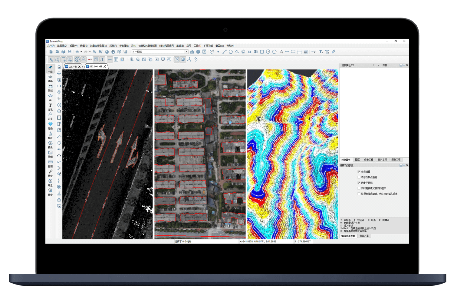 SummitMap 一站式智能成图平台_生态方案目录_DJI 大疆行业应用