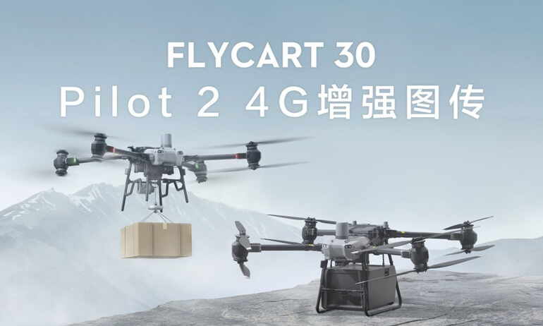 DJI Flycart 30 - 视频教程 - DJI 大疆创新