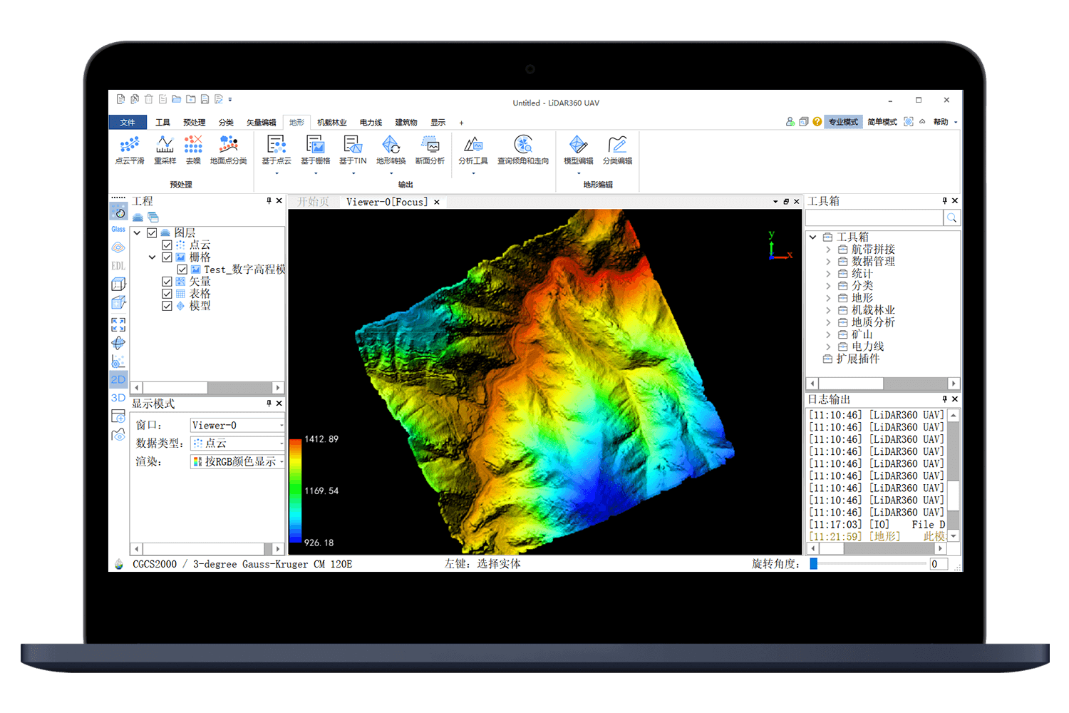 LiDAR 360 UAV 机载激光雷达点云数据处理分析软件_生态方案目录_DJI 大疆行业应用