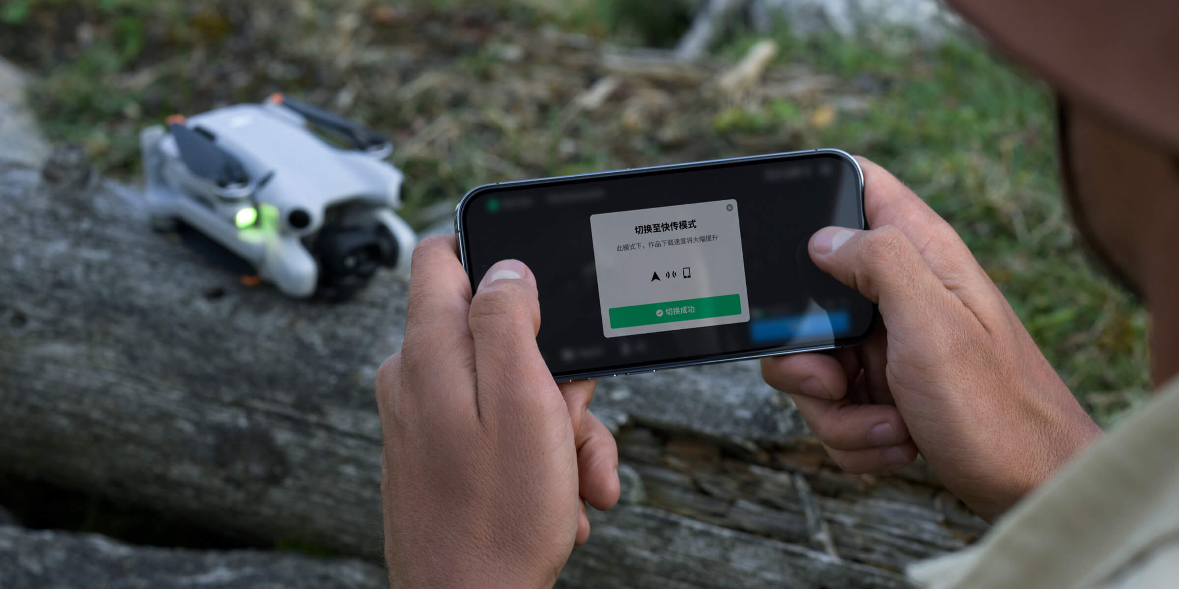 DJI Mini 4 Pro - 小，成大作 - DJI 大疆创新